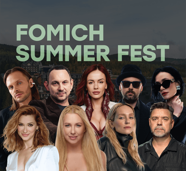 Fomich Hotels & Residences ️ Ваші ключі від Карпат