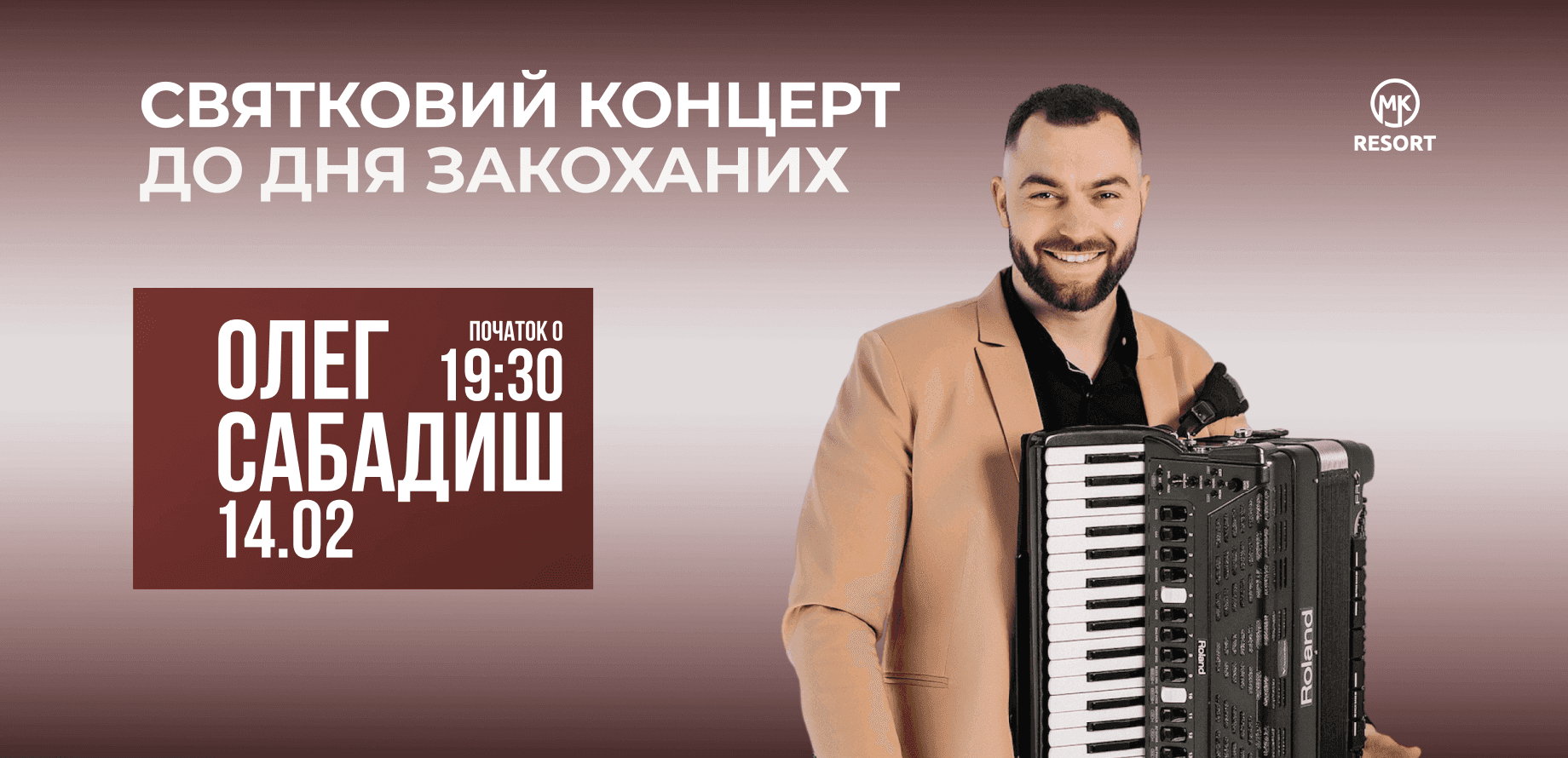 Fomich Hotels & Residences Ваші ключі від Карпат